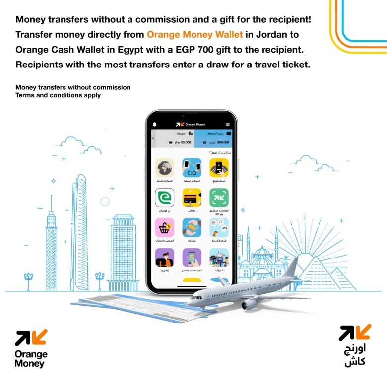 Jordan’s Orange Money Launches Exclusive Offers for International ...